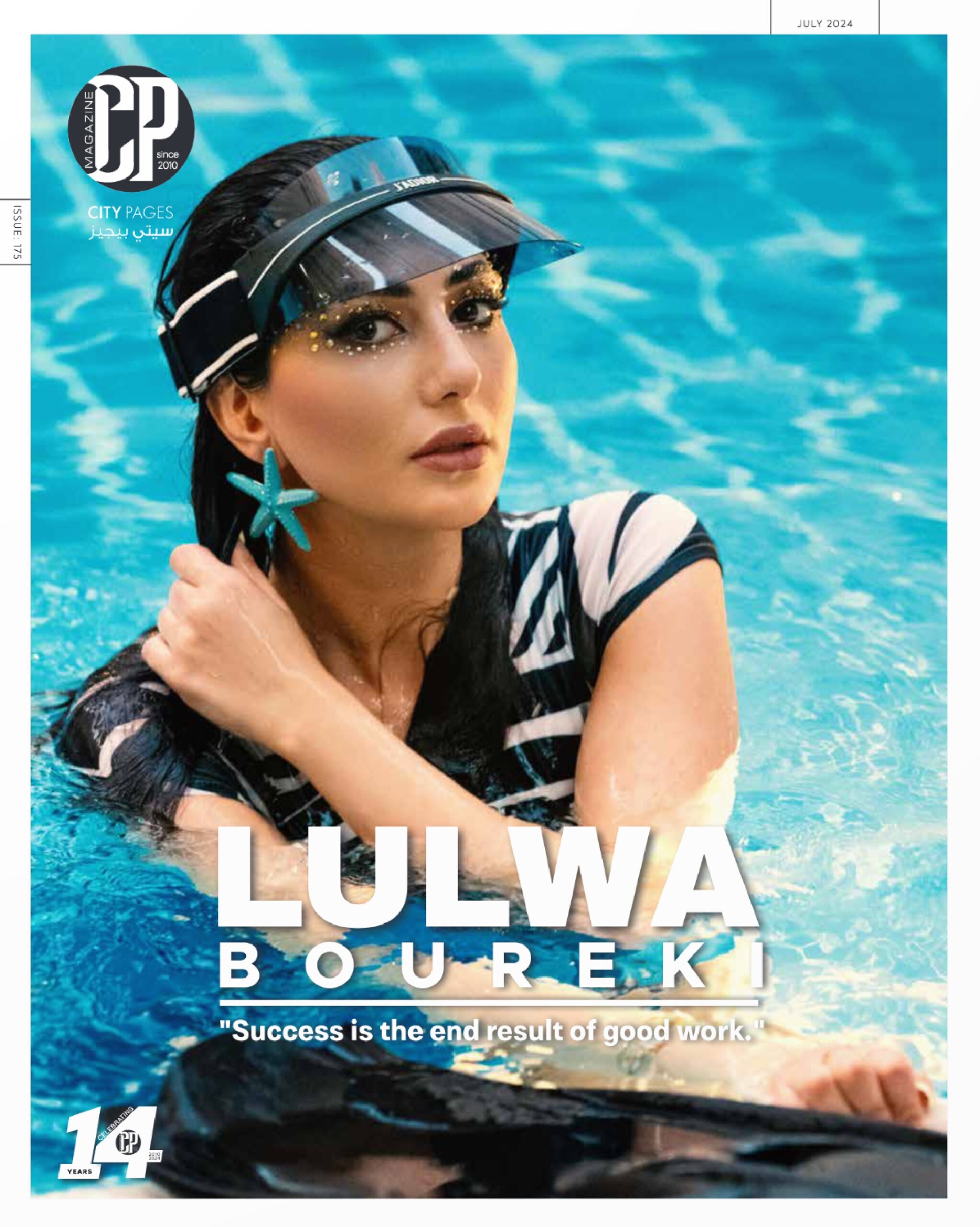 City Pages (Kuwait) | Arthouse PR - Luxury • Lifestyle • Travel